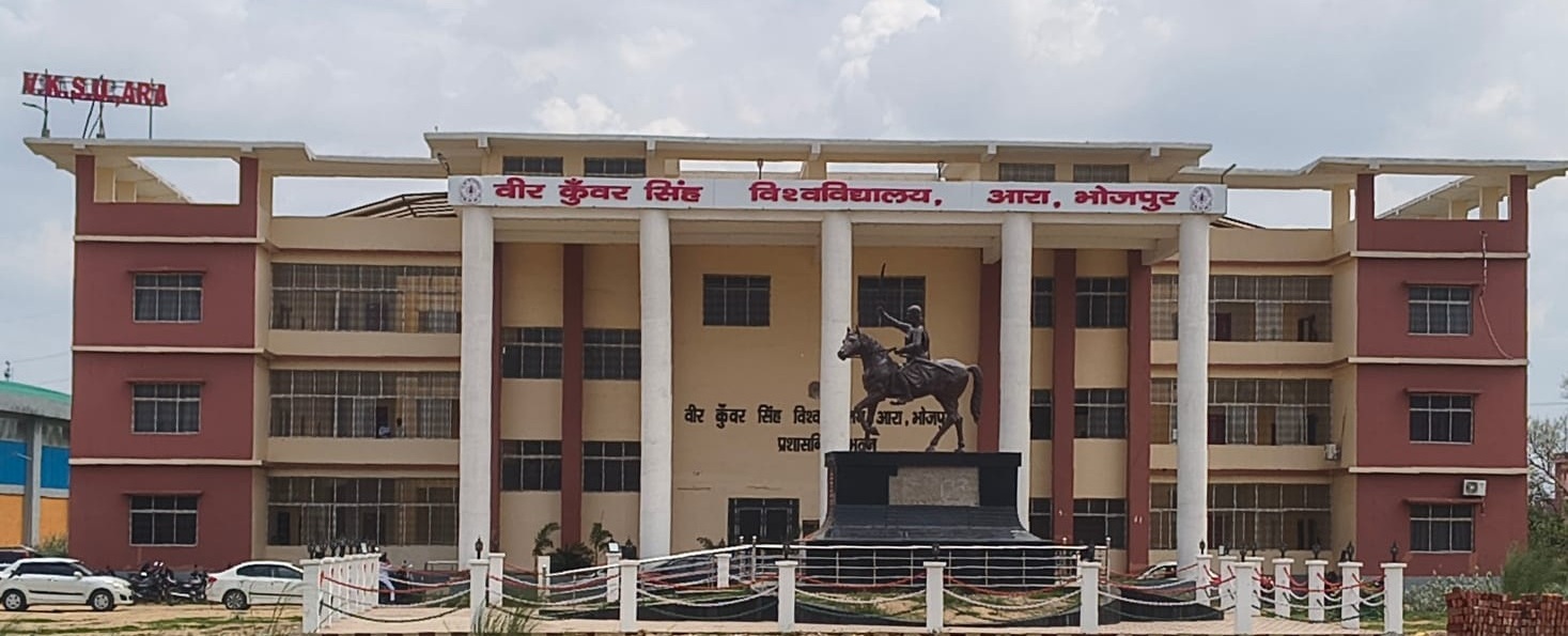 Veer Kunwar Singh University, Ara, Bihar – 802301